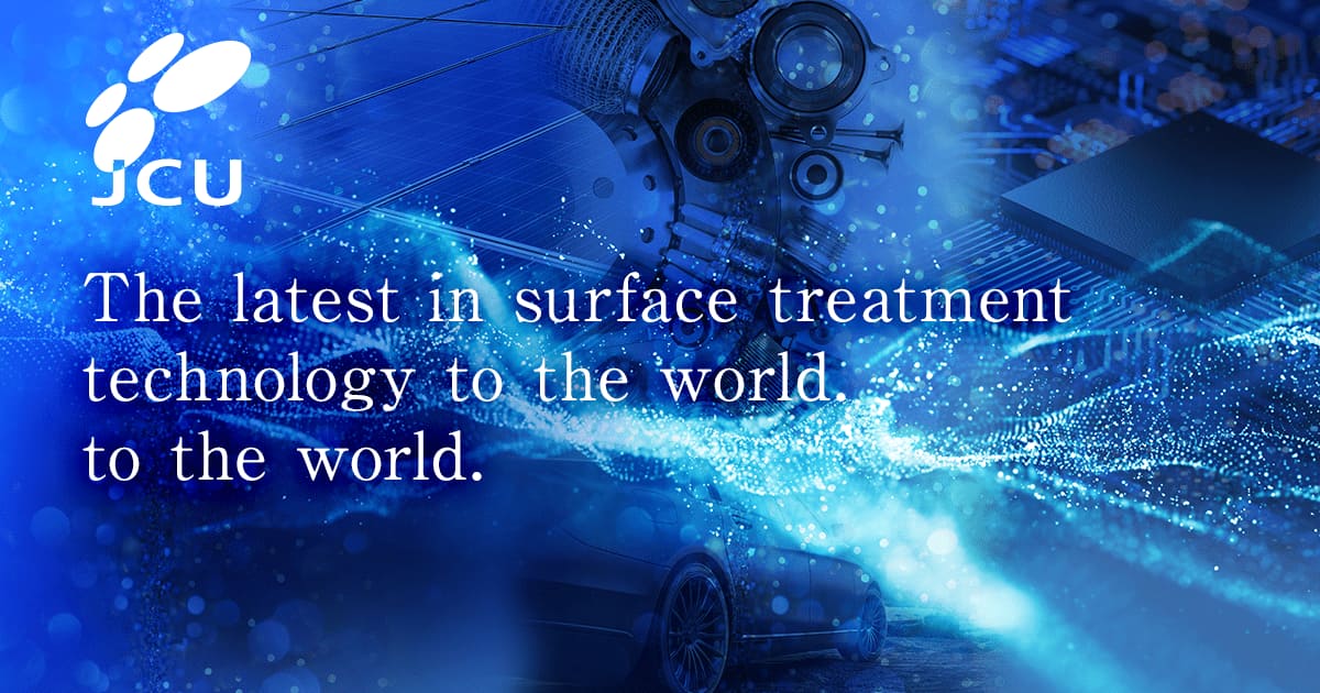 Improve the quality of products - JCU CORPORATION